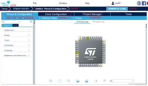 Stm32 Cubemx学习使用记录2 Cubemx操作使用stm32cubemx怎么绑定芯片 Csdn博客