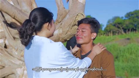 ဆောင်းညလွမ်းခြင်း တနင်္ဂနွေ Youtube