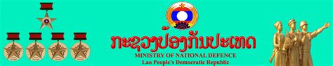 Laos Ministy Of National Defence