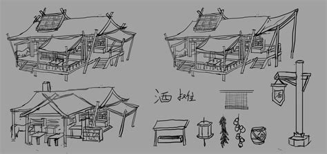 Ruizhang 惬意 Leisure