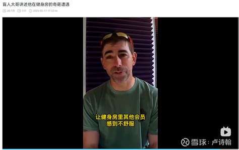 美国健身房男女大战：看异性一秒算变态 刚刚首页好多人发的那个美国健身房女子被器械压住，男子不敢帮忙的新闻是有起因的。如果说韩国那边是表白三次算犯罪 那么美国健 雪球