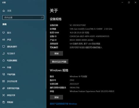 “maawpfguiviewmodelsuisettingsviewmodel”的类型初始值设定项引发异常。 · Issue 4292 · Maaassistantarknights