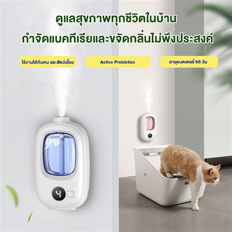 เครื่องฟอกอากาศอัตโนมัติ กระจายน้ํามันหอมระเหย แบบชาร์จไฟได้ น้ำหอมติดทนนาน เครื่องพ่นไอน้ํา