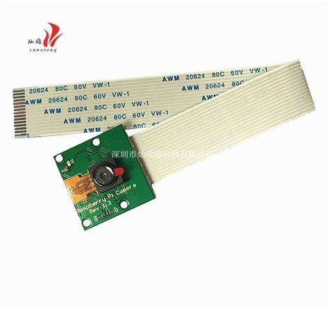 CSI Interface Camera Million Pixels Cm Soft Ribbon Cable Raspberry Pi Rd Generation B Nd