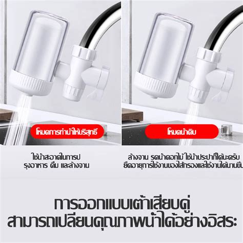 เครื่องกรองน้ำ กรองน้ำฝักบัว Water Filter ดื่ม ไส้กรองก๊อ ช้อปปิ้งออนไลน์ ซื้อสินค้าโปรโมชั่น