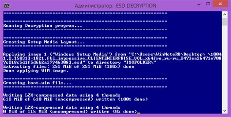 Как конвертировать образ формата ESD в ISO
