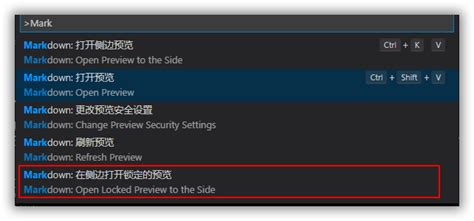Vscode配置markdown实时预览vscode Markdown预览 Csdn博客
