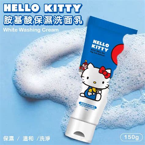 Taiwan Purchases Hello Kitty Amino Acid Moisturizing Cleanser Cleanser