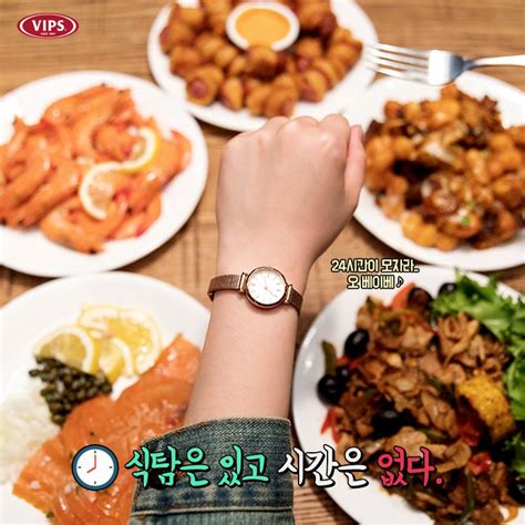 빕스vips Home Facebook