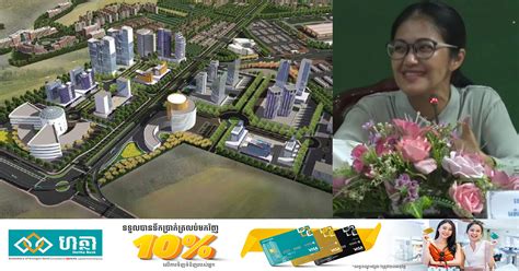 ខេត្តកោះកុងត្រៀមស្វាគមន៍តំបន់សេដ្ឋកិច្ចពិសេសបៃតងជាលើកដំបូងនៅឆ្នាំ២០២៤ Leading Real Estate News