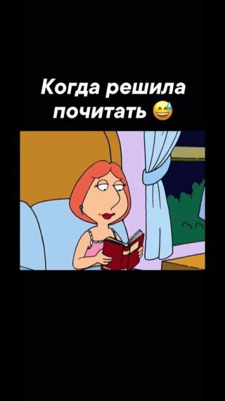 Клипы Гриффины Шоу