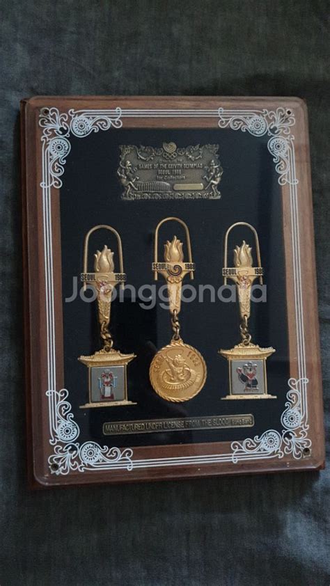 88올림픽 기념품 호돌이 열쇠고리 예술작품 골동품 수집 중고나라