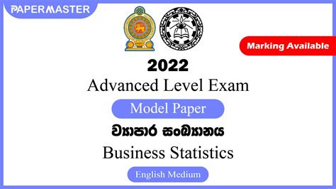 2017 Advanced Level Combined Maths Past Paper Em Papermaster Lk