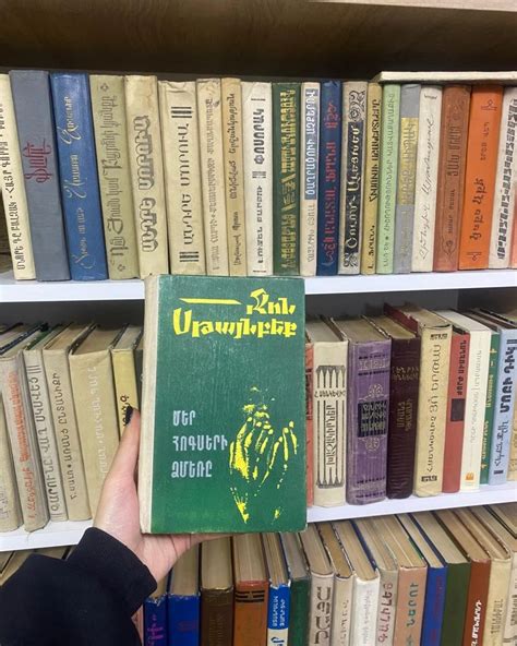 Գրքերի օնլայն վաճառք Added A New Photo Գրքերի օնլայն վաճառք