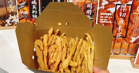 叔炸甜不辣媽｜超級涮嘴炸魚漿甜不辣，新鮮魚漿做成的現炸甜不辣！ 台南咬一口