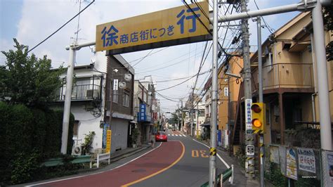 写真40枚三鷹台の風景街並み紹介 東京都三鷹市