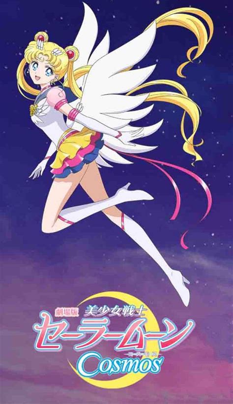 Pin By Annag On Sailor Moon Crystal Eternal Cosmos Sailor Moon Background Sailor Chibi