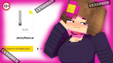 Дженни мод ресурспаки