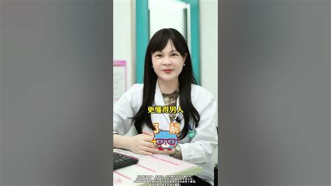 沉迷边看片边手淫，一天3次的男人，口袋装好2个药 生理知识抖出健康知识宝藏男科问题关爱男性夫妻问题 Youtube