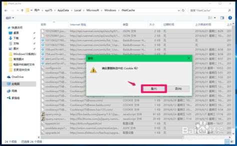 win10系统中临时文件夹位置及临时文件的删除 windows 用户目录下 local temp 里面的bpjob文件 csdn博客