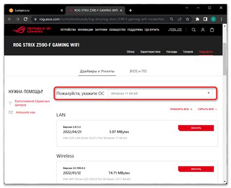 Как ускорить загрузку Виндовс 11 при включении