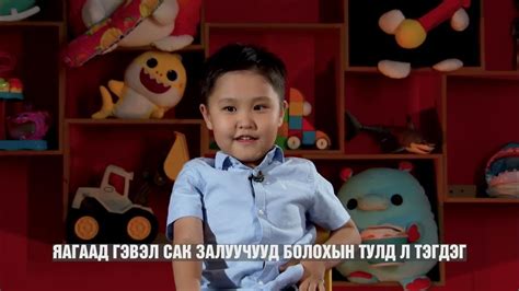 Архи гэж юу вэ Тамхи гэж юу вэ “5 НАСТНУУДЫН НУУЦЛАГ ЕРТӨНЦ ” Ням гараг