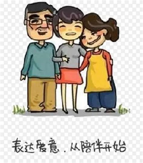能体现出来孝心的漫画PNG图片素材下载 图片编号9957369 PNG素材网