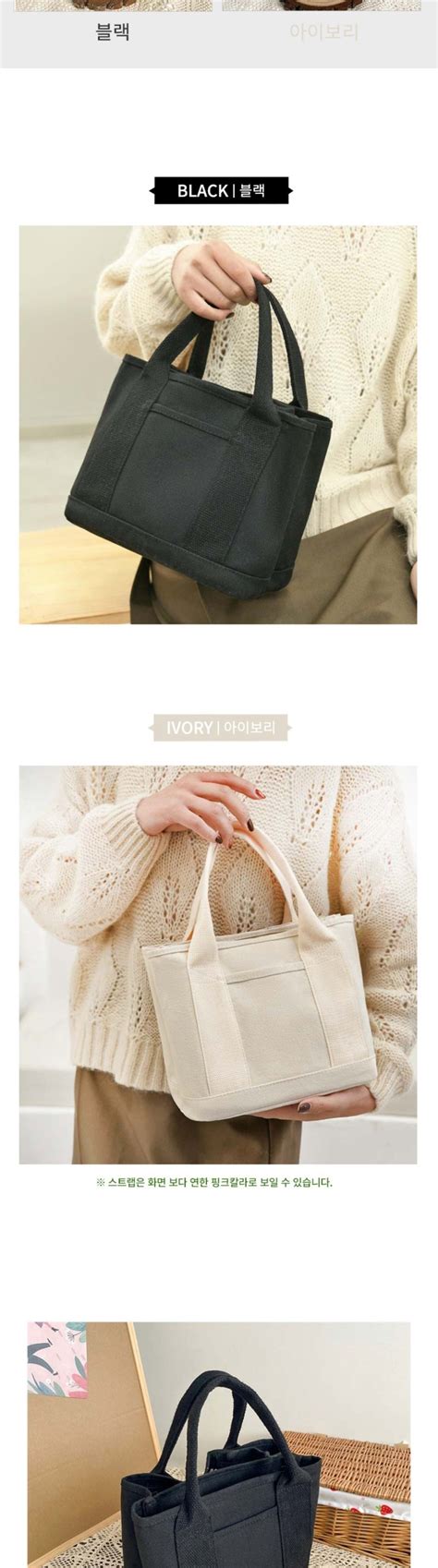 무료배송 Dnyne 여성 토트백 에코백 캔버스 칸막이 숄더백 숄더 쇼핑 가방 쇼퍼백 학생숄더백 여자 가방 캐쥬얼 에코백 캔버스