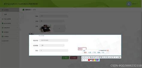 基于springbootvue的springbootvue的酒店会员管理系统 Csdn博客