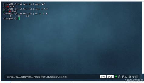 Linux管道符linux中管道符上了怎么查 Csdn博客