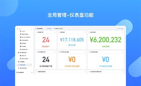飞书应用目录 探索解决方案，激发团队灵感