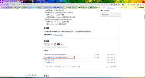面具安装lsp模块时提示 Unzip Error错误的解决办法 Csdn博客 面具安装lsp模块时提示 Unzip Error错误的解决办法 Csdn博客