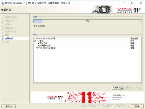 Oracle 11gplsql Developersql Developerjdk 详细安装教程sqldeveloper配置jdk Csdn博客