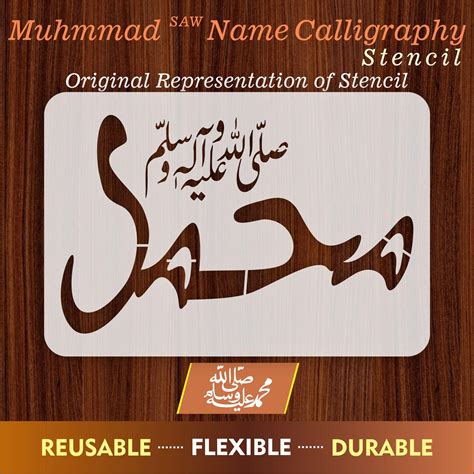 Muhammad Saw Calligraphy Islamic Reusable Stencil For Canvas And Wall