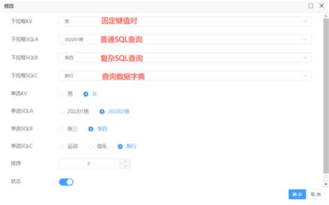 Vuejs 基于thinkphp 6 Vue2的自动生成代码的后台管理系统 前后端分离的快速开发脚手架技术文档
