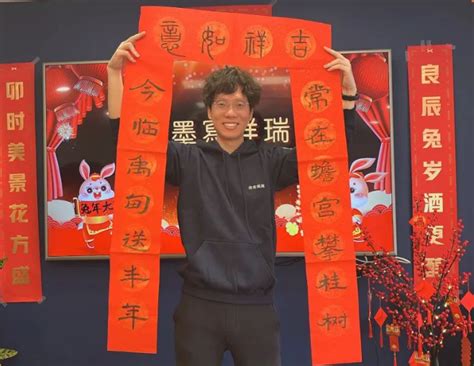 翰墨寫祥瑞迎春送祝福 佳安氢源 官网