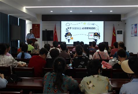 区市场监督管理局开展守护银发健康保健食品科普宣传进社区活动 宿州市埇桥区人民政府