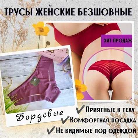 Ищи нас на валдберис Артикул 81735935 Описание на страничке! 2025 ...