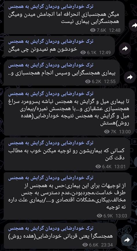 داشتم فکر میکردم و منطقی بود افراد جقی میخوان سکس رو تجربه کنن چون