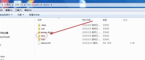 在 Idea 中，将一个普通文件夹设置为 Module 程序员大本营