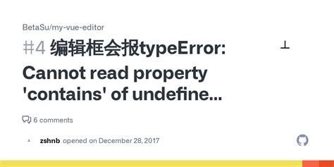 Typeerror Cannot Read Property Contains Of Undefined Issue Betasu My Vue Editor