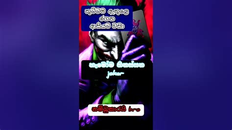 හිතට වදින වදන් Youtube Music