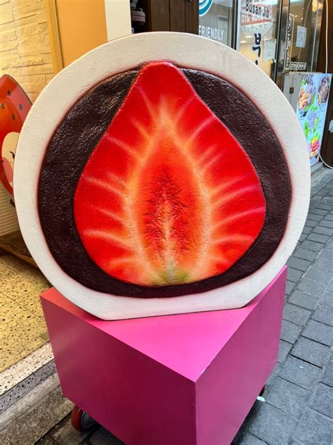 과일앙찌 과일모찌 홍만당 명동본점 고고 네이버 블로그