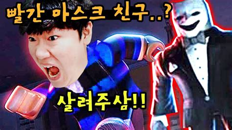 찢어진 입 을 가리고 사람을 죽이는 웃는 마스크 살인마 Youtube