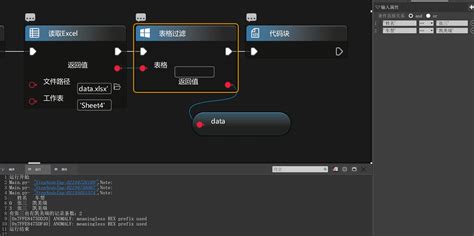 Excel 相同项目条件筛选并计数求和 艺赛旗社区