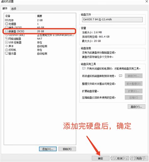 【linux】lvm逻辑卷详解 Csdn博客 【linux】lvm逻辑卷详解 Csdn博客
