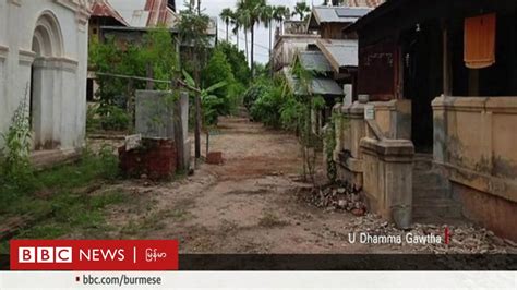 စစ်ကိုင်းတိုင်းက မြို့နယ်တွေ လေကြောင်း တိုက်ခိုက်ခံရ Bbc News မြန်မာ