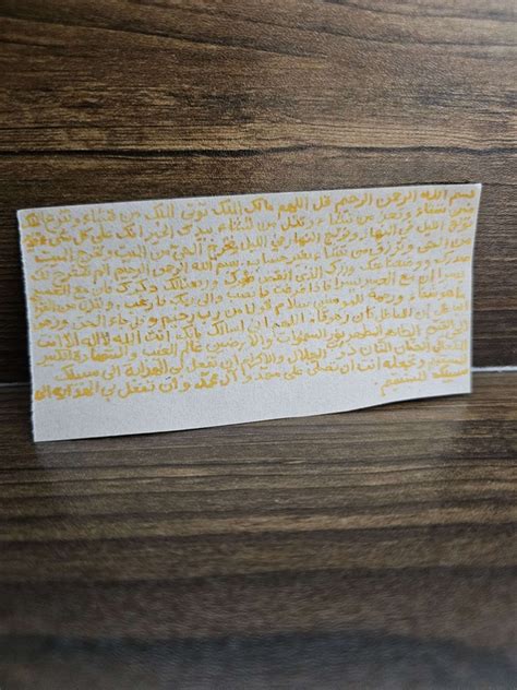 آیات سربه راه شدن سر به راهی