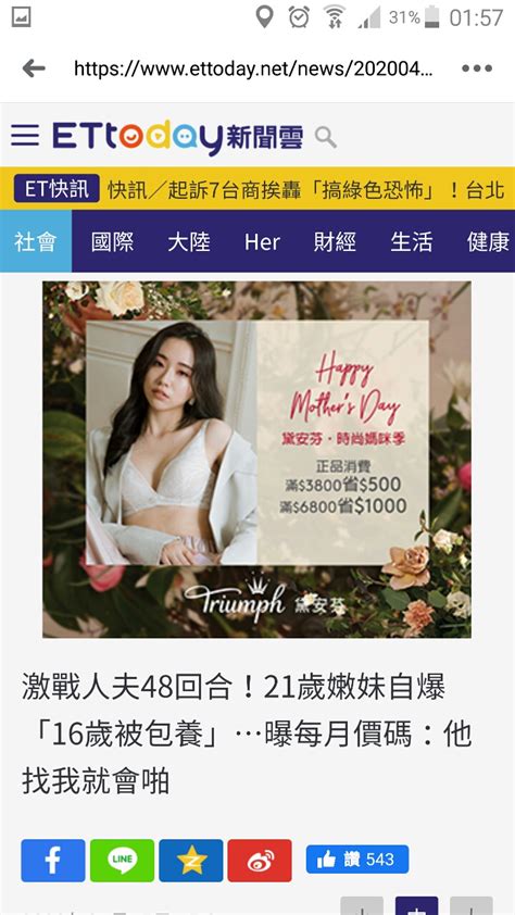 心得 阿宏小乃搞得我好亂啊！ 看板sex Ptt網頁版