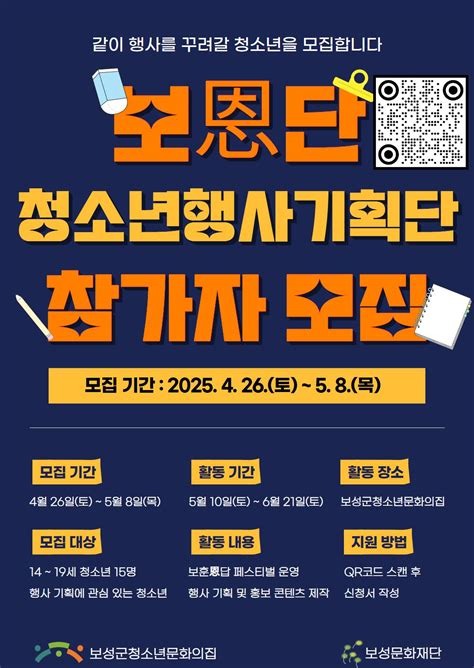 보성군청소년문화의집 보성군청소년문화의집 Added A New Photo